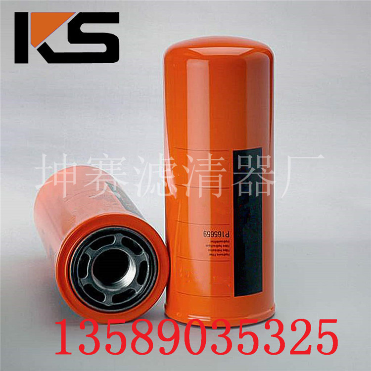 济南坤赛汽车配件有限公司_阿里巴巴旺铺