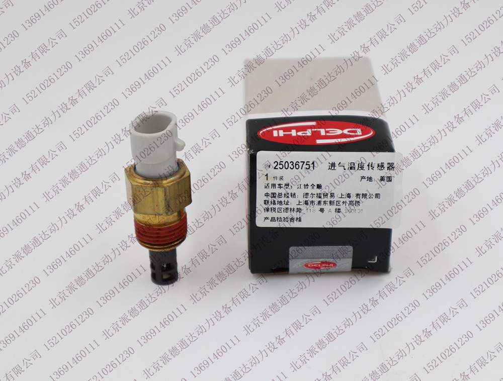 德尔福25036751进气温度传感器-阿里巴巴