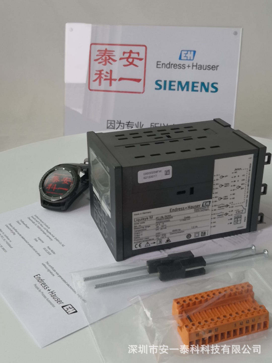 现货E+H进口在线PH计CPM253-MR0005工业污水废水PH控制器-阿里巴巴