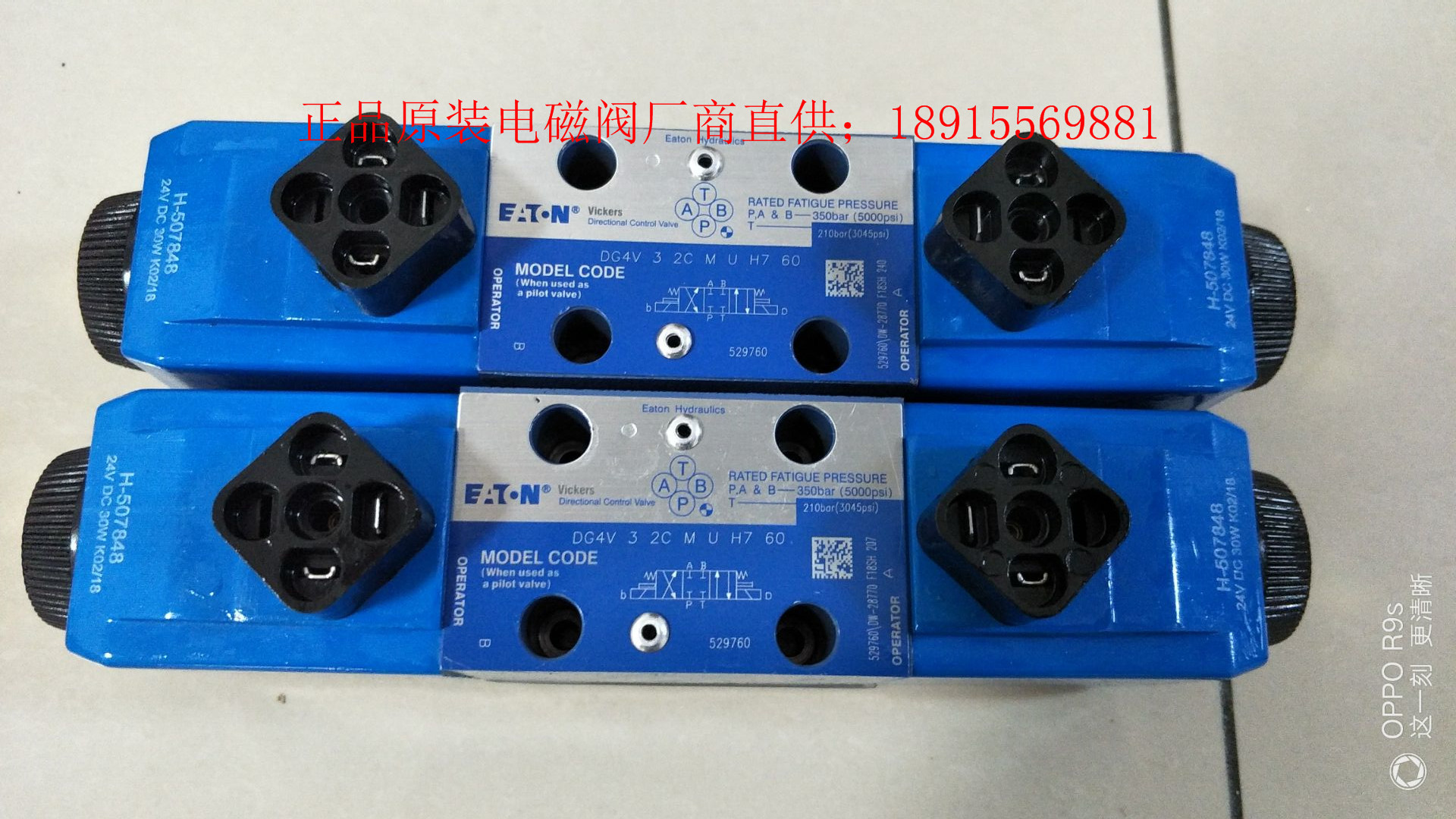 原装威格士电磁阀液压转换阀VICKERS DG4V 3S 2B M U H5 60-阿里巴巴