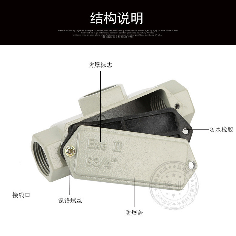 BHC铝合金4/6分防爆穿线盒DN20二通三通四通直通弯头元宝通过线盒-阿里巴巴