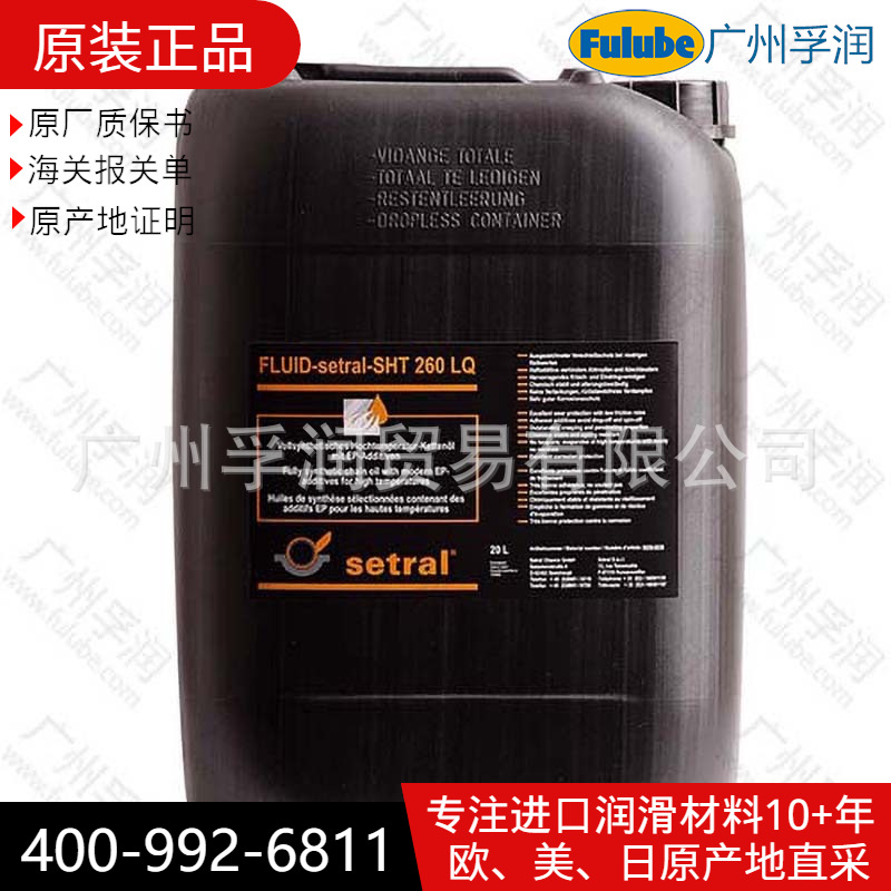 适度高温油-适度高温油批发、促销价格、产地货源 - 阿里巴巴