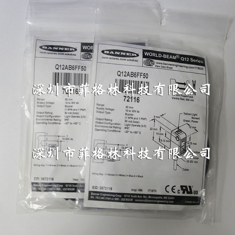 【实物拍照】美国BANNER邦纳光电开关Q12AB6FF50-阿里巴巴