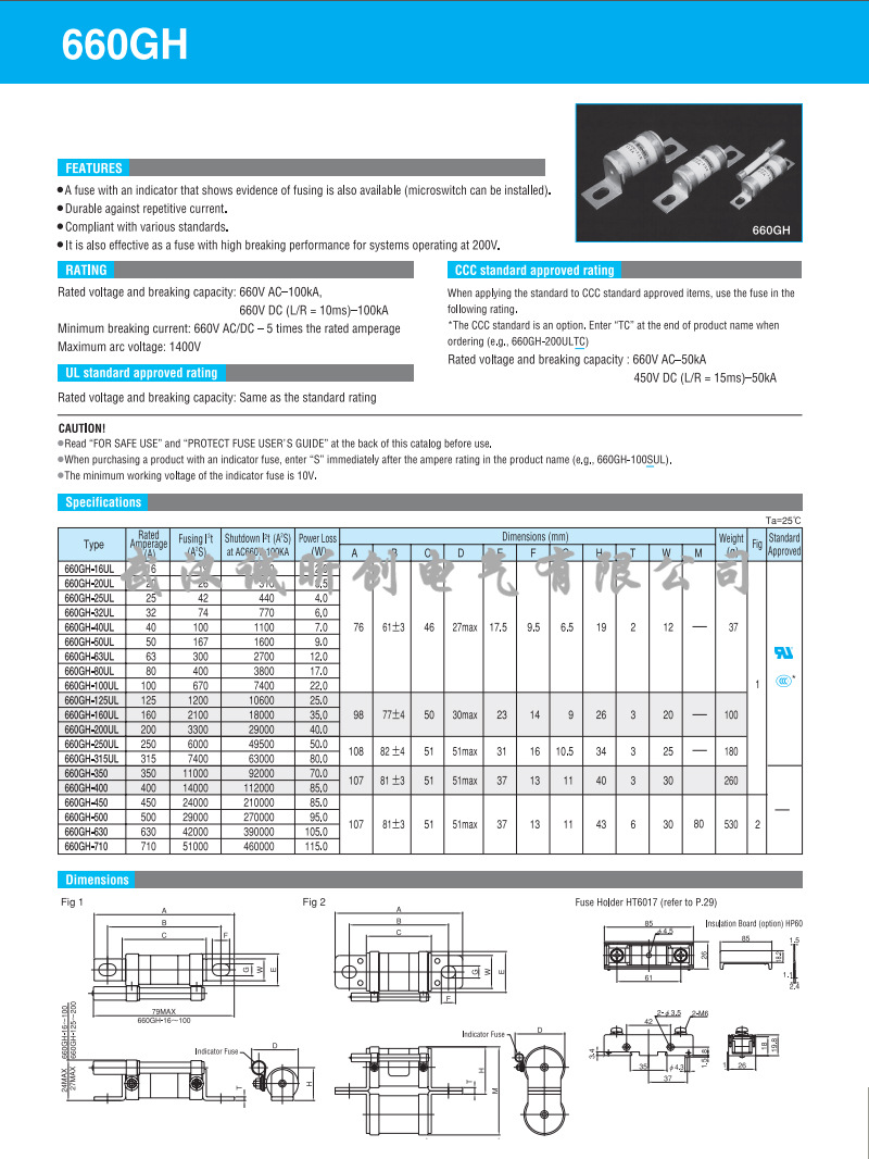 现货日本HINODE日之出660GH-63ULTC快速熔断器660V63A保险管丝-阿里巴巴