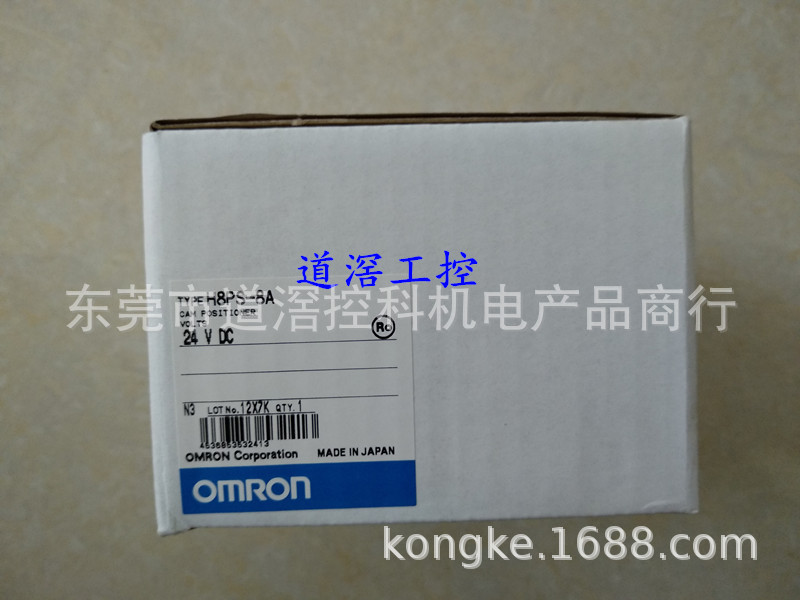 H8PS-8BFP OMRON欧姆龙凸轮定位器-阿里巴巴