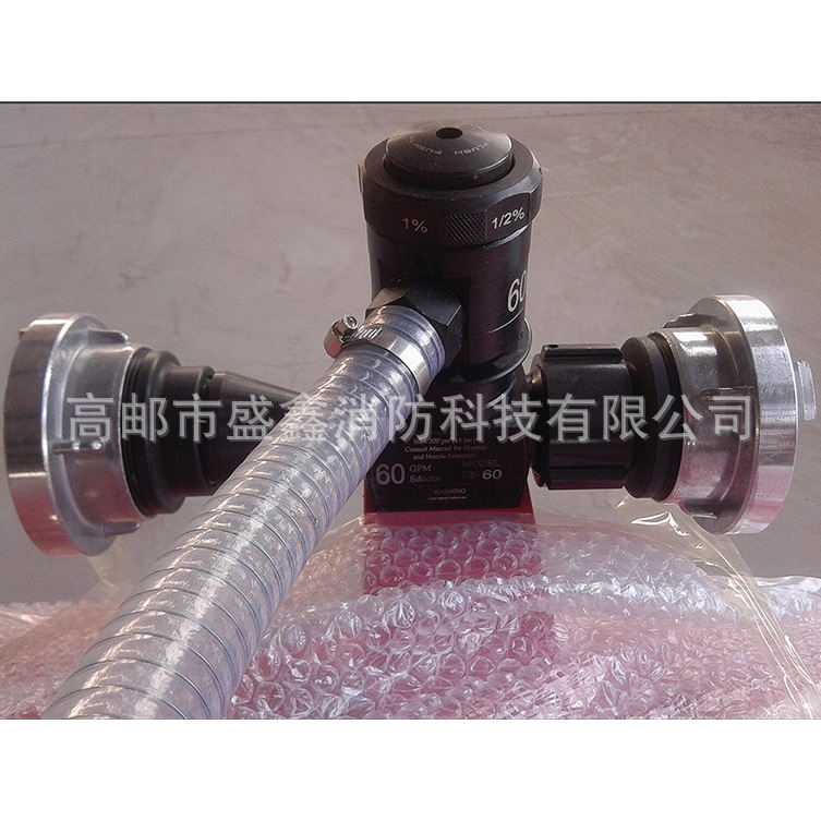 泡沫推车PY4移动式消防泡沫罐半固定式PY8/300泡沫比例混合装置-阿里巴巴