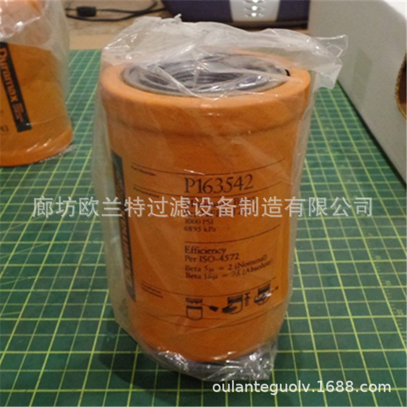 欧兰特 0750131053 杭齿前进 变速箱齿轮箱滤芯 油滤器-阿里巴巴