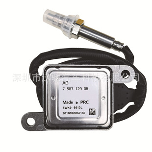 11787587129 5WK96610L适用于BMW氮氧传感器 NOX Sensor -阿里巴巴
