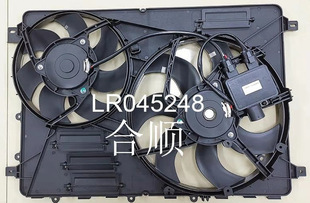 LR045248适用于路虎揽胜电子扇带模块专用散热风扇总成品质保障-阿里巴巴