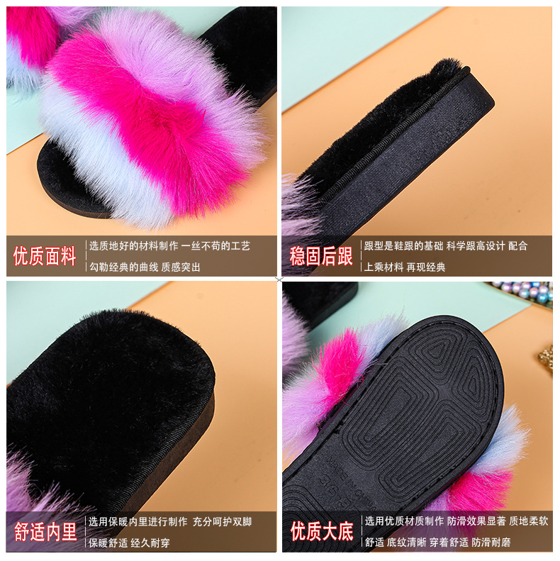 Wholesale autumn new furry fashion outer wear flat-heel color flip ...