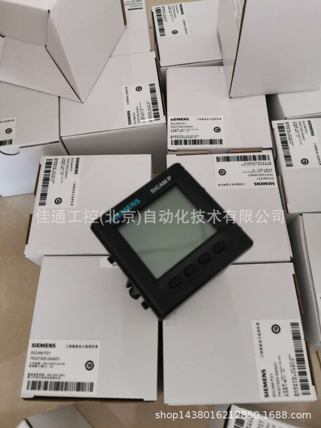 PAC3220西门子 仪表PAC3200-阿里巴巴