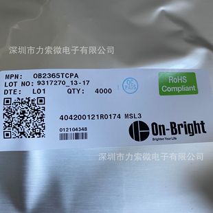 OB2365TCPA 【昂宝】 OB2365TCP/CP SOP-8 电源芯片-阿里巴巴