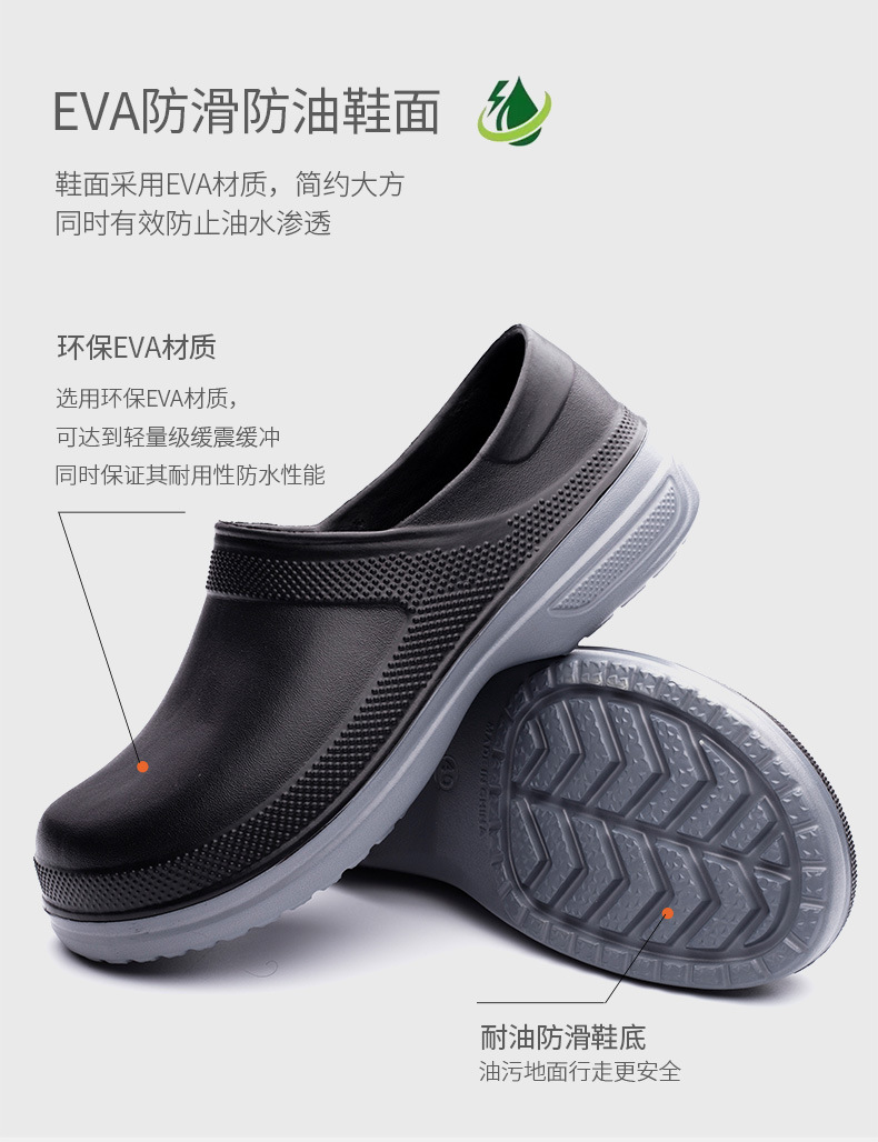 2020新款厨房鞋防滑防油厨师鞋雨鞋酒店餐厅食品厂工作鞋一件代发-阿里巴巴