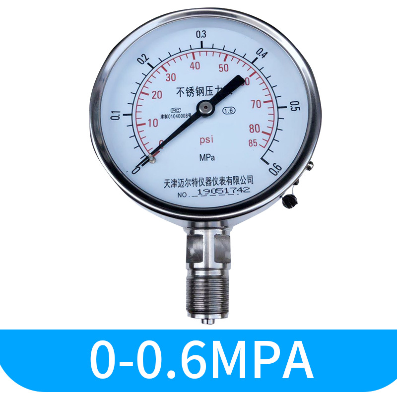 不锈钢压力表Y-100BF 304防腐蚀耐高温压力表0-1.6MPA规格齐全-阿里巴巴