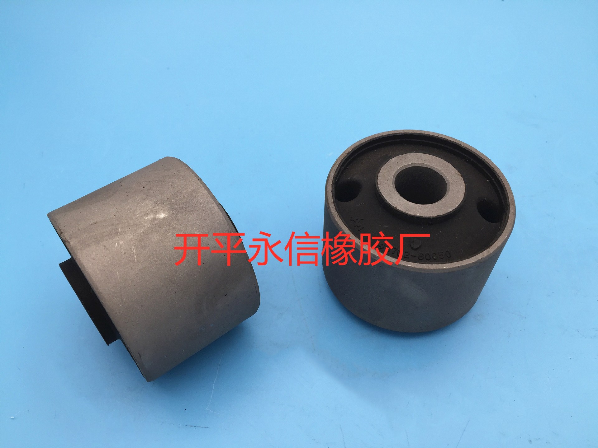 适用 54570-EN002 54570-3DA2A 54570-JD000 逍客 奇俊下悬挂套-阿里巴巴
