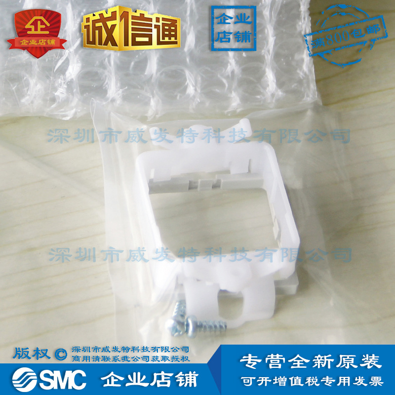 SMC ZS-27-D ZS-27-C ZS-46-D 面板安装 + 前保护盖 满额包邮-阿里巴巴