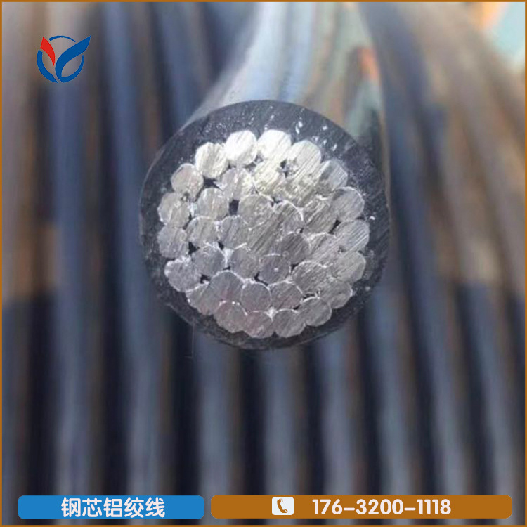 架空绝缘线 JKLYJ-10kv-240 架空绝缘电缆 JKLGYJ 10kv架空线-阿里巴巴