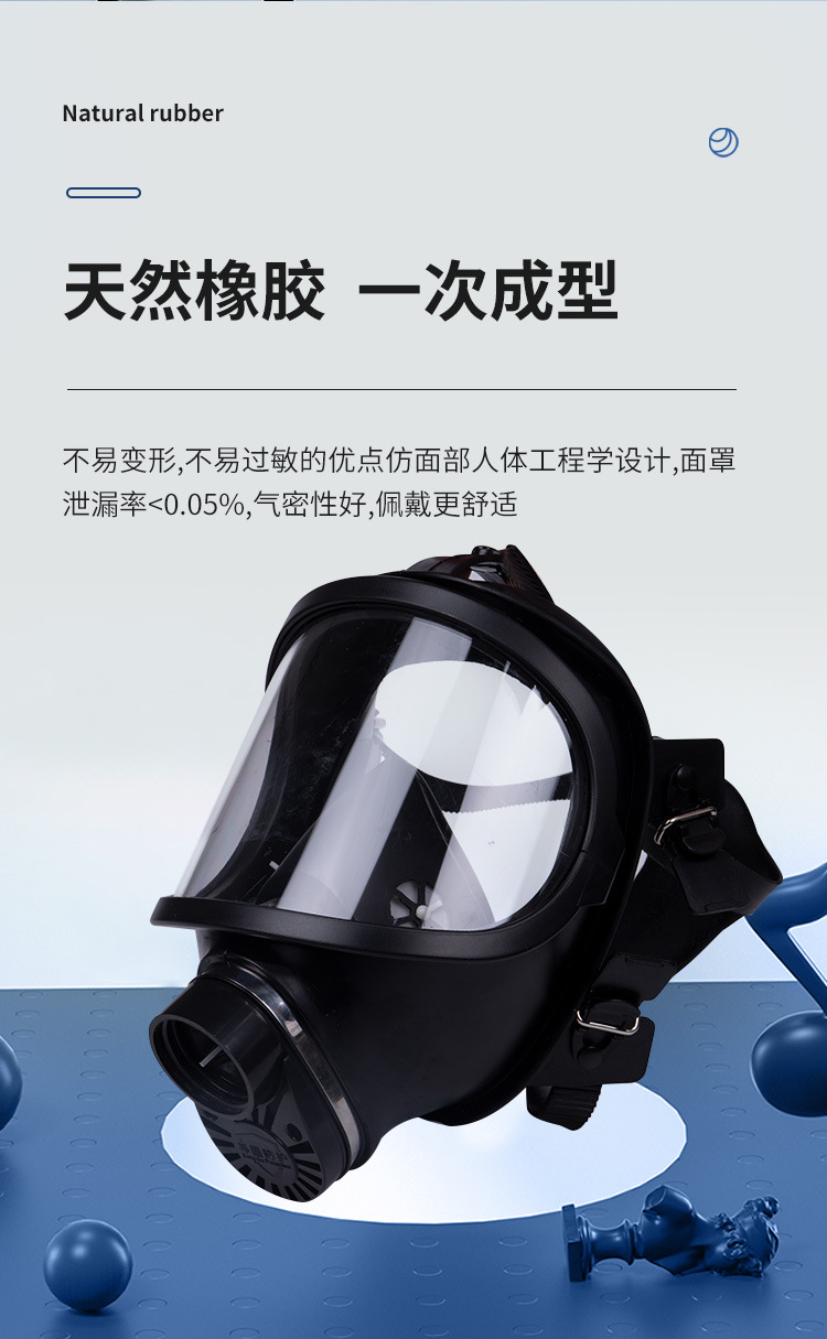 SF6防毒面具电力六氟化硫防毒全面具黑色大视野防毒全面罩橡胶邦-阿里巴巴