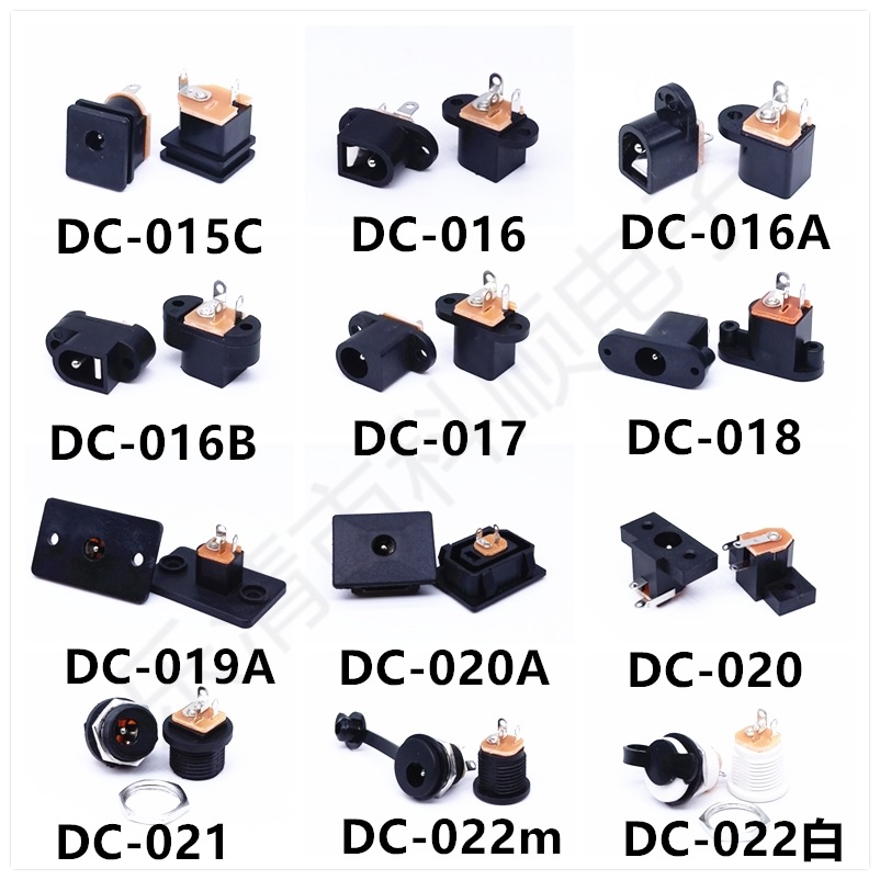 供应 DC-011C贴片电源母座,耐高温镀银环保2.8*0.7小型DC充电插座-阿里巴巴