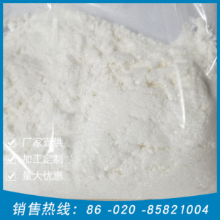 对苯二酚二羟乙基醚 HQEE 扩链剂-阿里巴巴