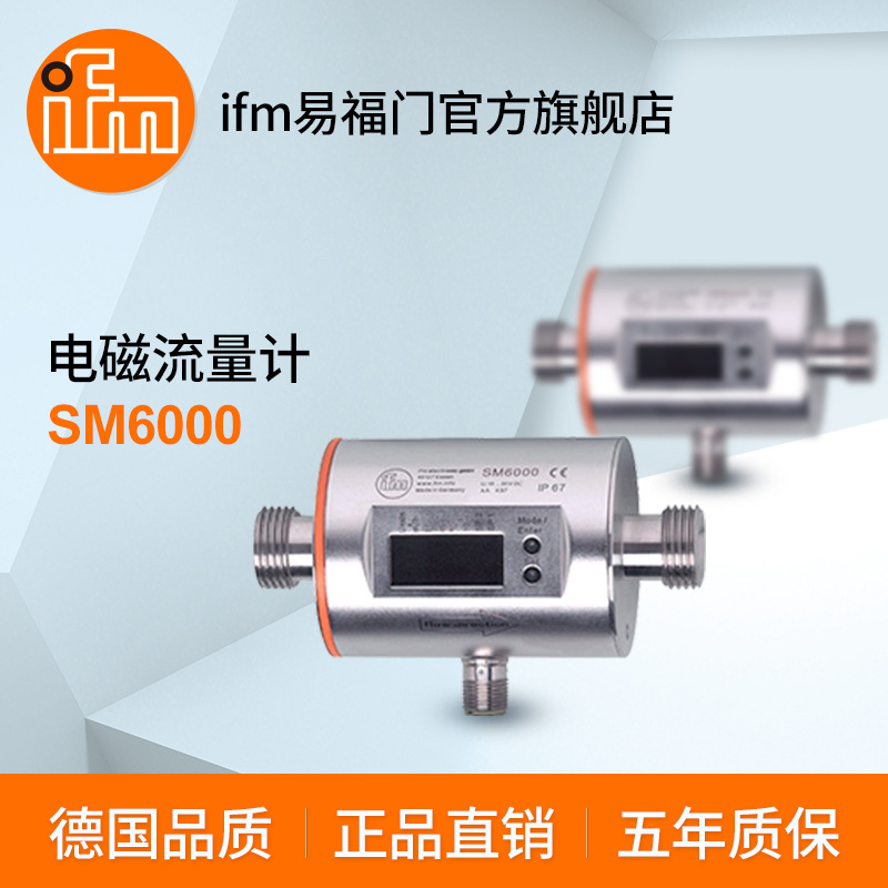 sm6000-sm6000批发、促销价格、产地货源 - 阿里巴巴