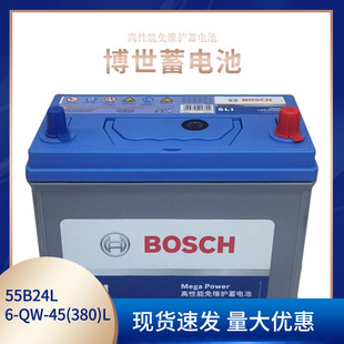 博世6-QW-45(380)L蓄电池适配朗逸名爵速腾科鲁兹君威汽车电瓶-阿里巴巴