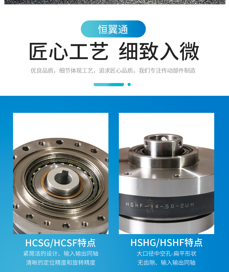 谐波减速机HCSG-25-100-2UH中空手臂伺服谐波机器人用-阿里巴巴