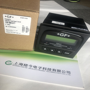 Signet 2536转轮流量计+GF+在线工业4-20mA模拟输出，安装简易-阿里巴巴