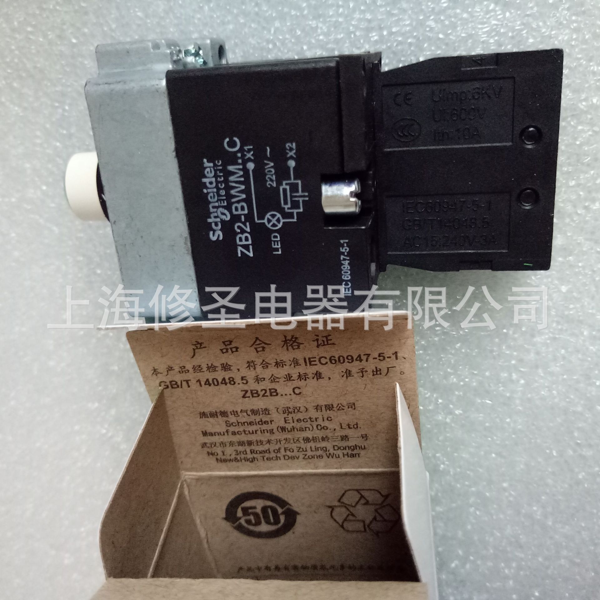 平头带灯按钮DC24V含LED灯AC220V正品施耐徳ZB2-BWM..C全系列优惠-阿里巴巴