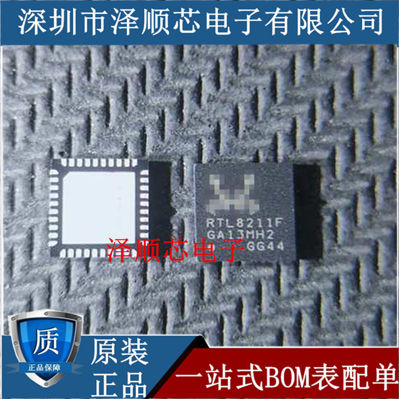RTL8211F-CG 丝印RTL8211F 贴片QFN40脚 以太网收发器 全新原装-阿里巴巴