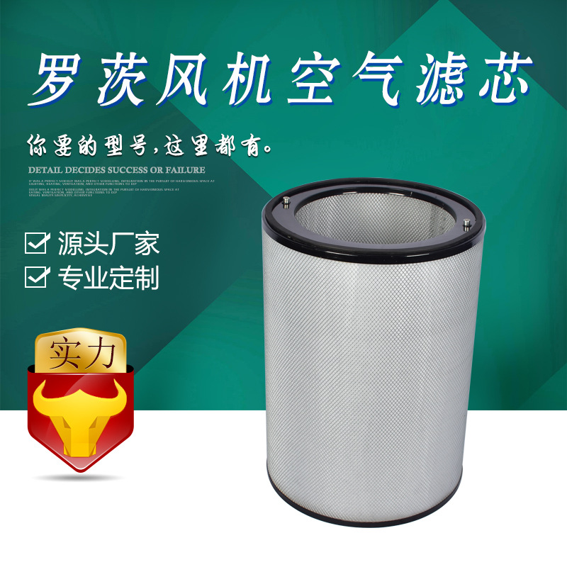 厂家直销 170836000 替代罗茨风机空气滤芯 偏心空气滤芯 可批发-阿里巴巴