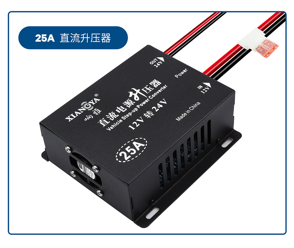 汽车12V转24V升压器车载电源转换器逆变器车用大功率变压器模块-阿里巴巴