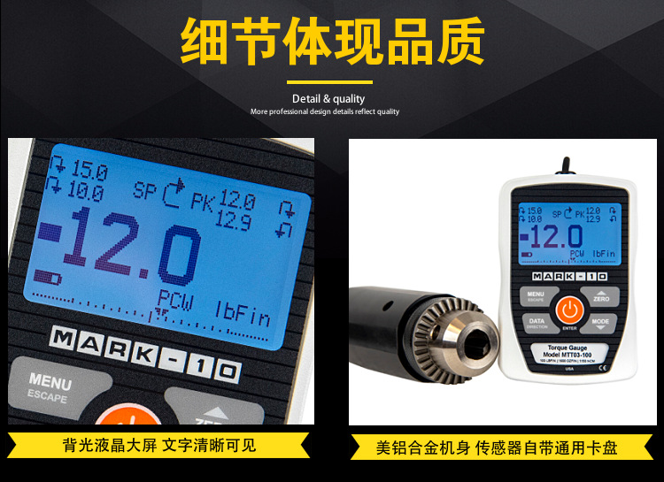 Mark-10 MTT03-10z mtt03-20z mtt03-50z数显扭矩仪扭力测试仪-阿里巴巴