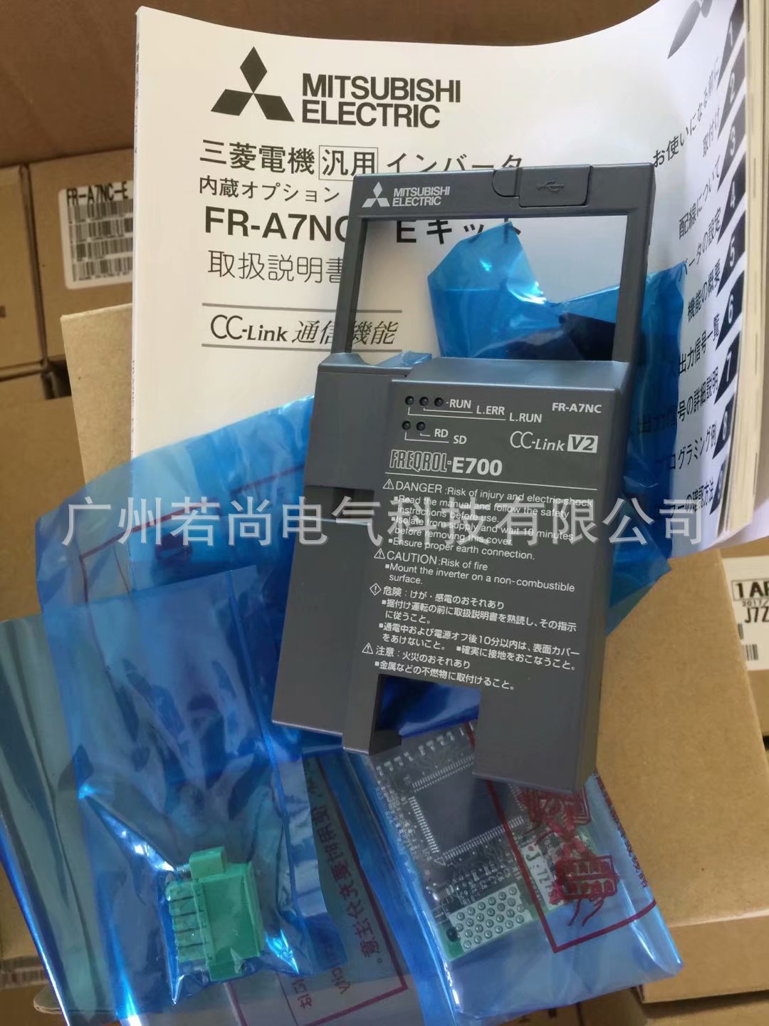 变频器选件模块FR-A8NC-E KIT 新品FR-E840/E820用CC-LINK通讯卡-阿里巴巴