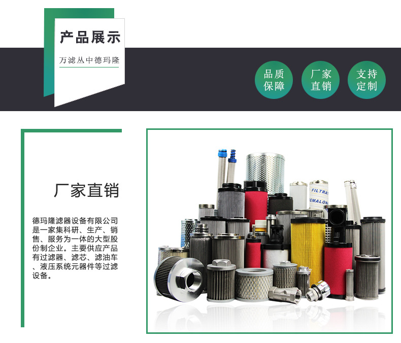 供应磨煤机滤芯933117Q 926697Q 930118Q-阿里巴巴