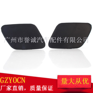 适用于宝马X5E70大灯喷水盖清洗盖前杠喷水嘴07-1151657199141/42-阿里巴巴