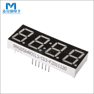 0.56英寸4位1体时钟红色数码管50*19mm SM420564W31L3/5643AS-30-阿里巴巴