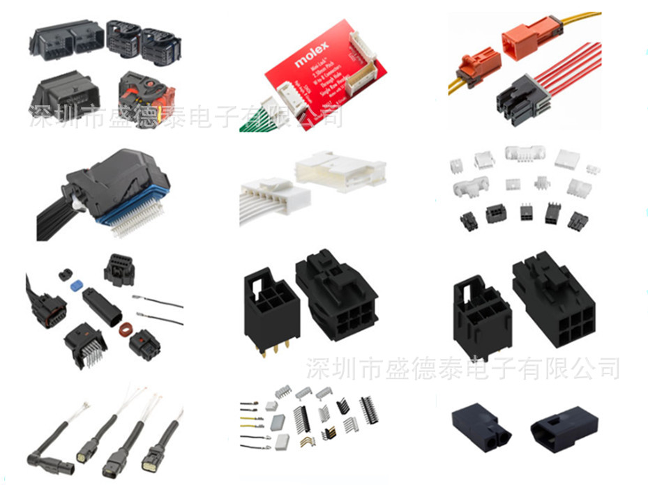 Molex莫仕线对板连接器5037-5033 50375033 5264-03 间距2.5 原厂-阿里巴巴