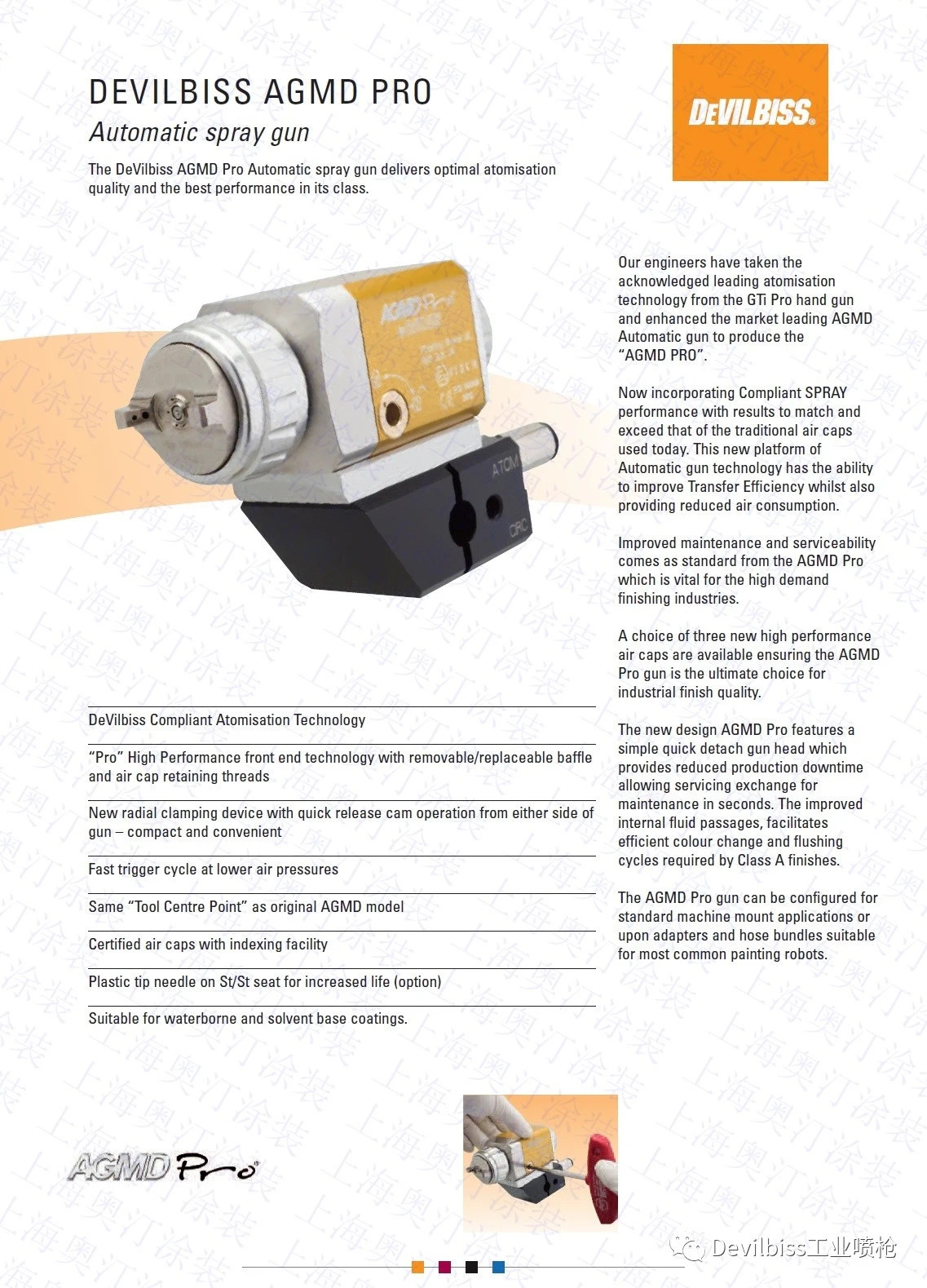 现货AGMD-010 润滑脂 AGMD PRO ABB机器人喷枪配件 AGMDPRO AGMD-阿里巴巴