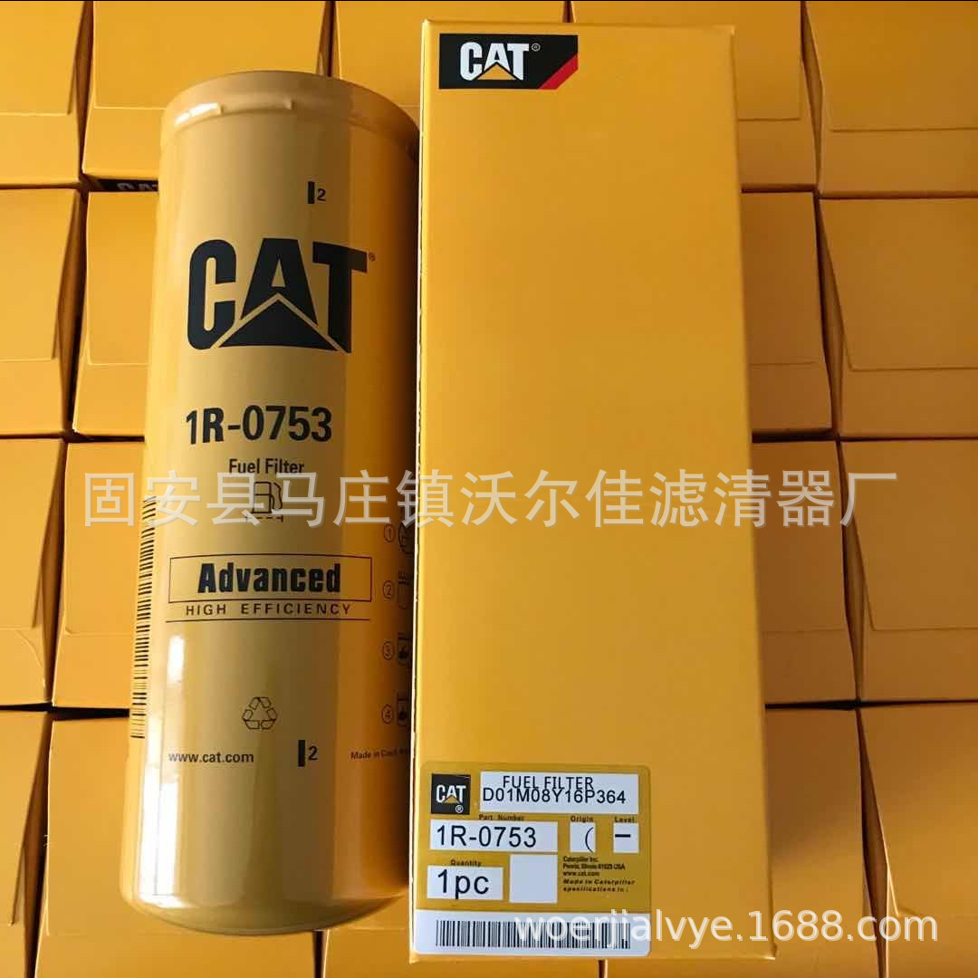 1R-0753 P551312 柴油滤清器滤芯-阿里巴巴