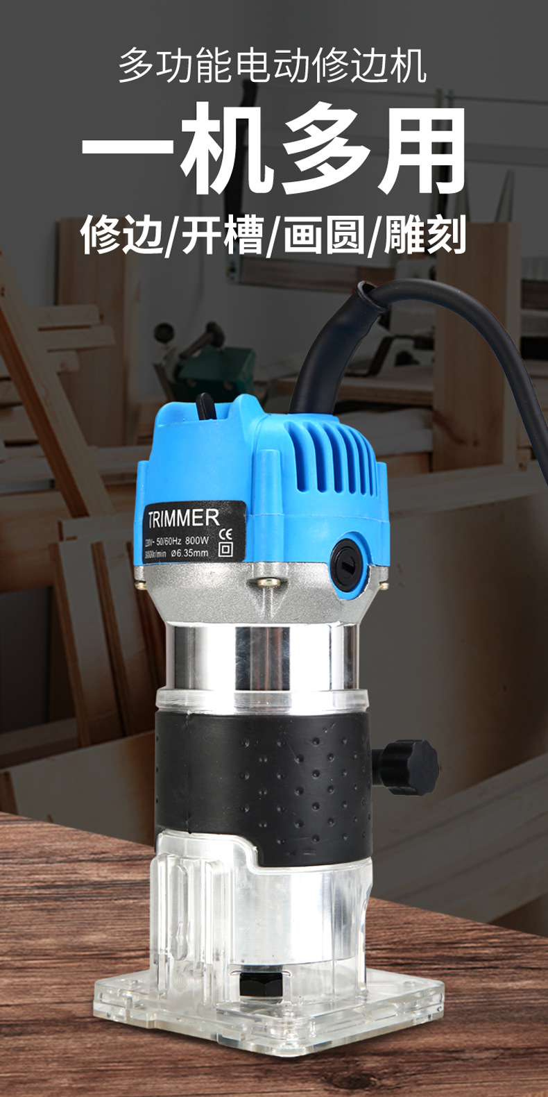 厂家直销 跨境木工修边机开槽机 雕刻机电木铣木材开槽机电动工具-阿里巴巴