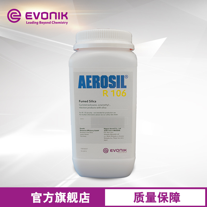 赢创特种化学（上海）有限公司_阿里巴巴旺铺