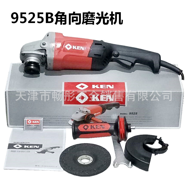 KEN锐奇9525B角向磨光机1500W大功率手持式金属打磨抛光电动工具-阿里巴巴