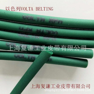 VOLTA圆带RPN系列沃尔塔RPZ绿色圆带 以色列沃塔进口绿色粗面圆带-阿里巴巴