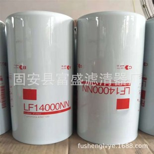 现货供应LF14000NN 机油滤芯-阿里巴巴