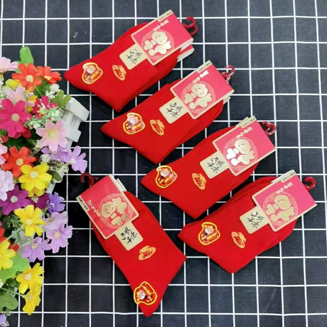 5 double flower mixed autumn and winter pure cotton red socks Xiqi Fuzi ...