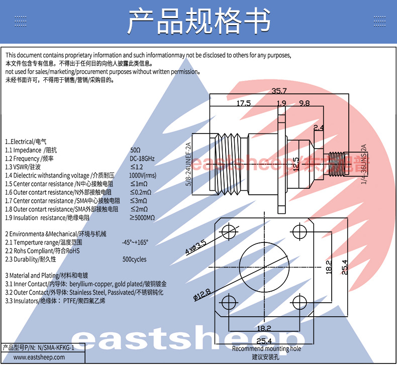 东方旭普 不锈钢N/SMA-KKF N母转SMA母 N/SMA-KFK 防水 DC-18G-阿里巴巴