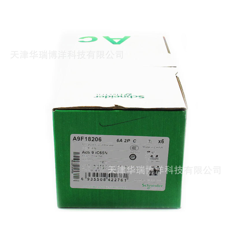 IC65N小型断路器A9F18206空气开关IC65N 2P C6A漏电断路器-阿里巴巴