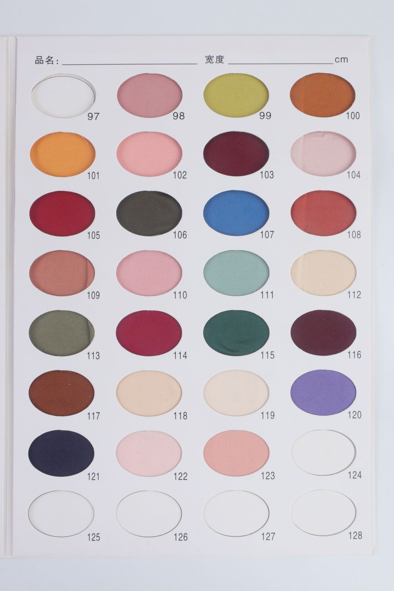 100D高弹牛奶丝布料 四面弹亲肤吊带内裤面料 140g牛奶丝拉架面料-阿里巴巴