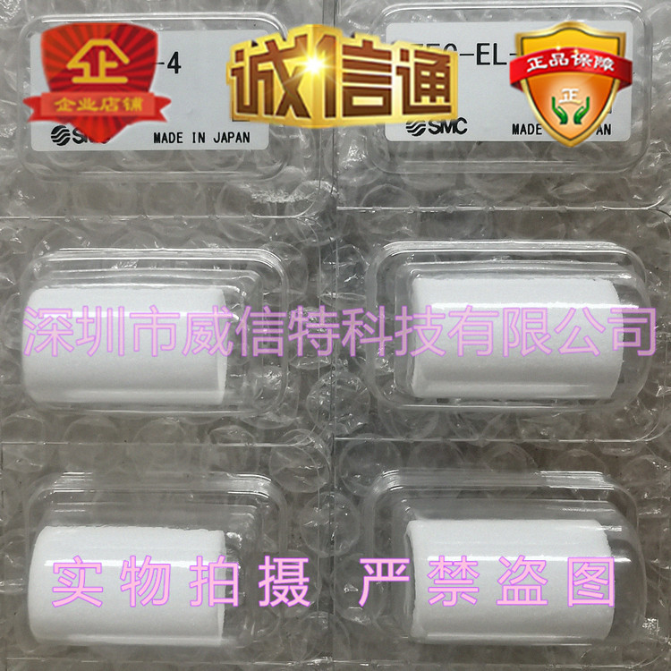 全新原装SMC直通型过滤器 ZFC54-B、ZFC53-B/ZFC-EL-3-阿里巴巴